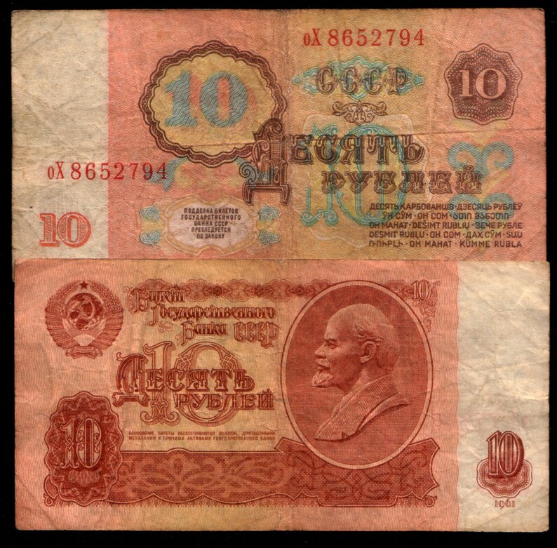 Scarce Better Grade 1961 SOVIET USSR LENIN 10 Ruble Banknote Superb ...