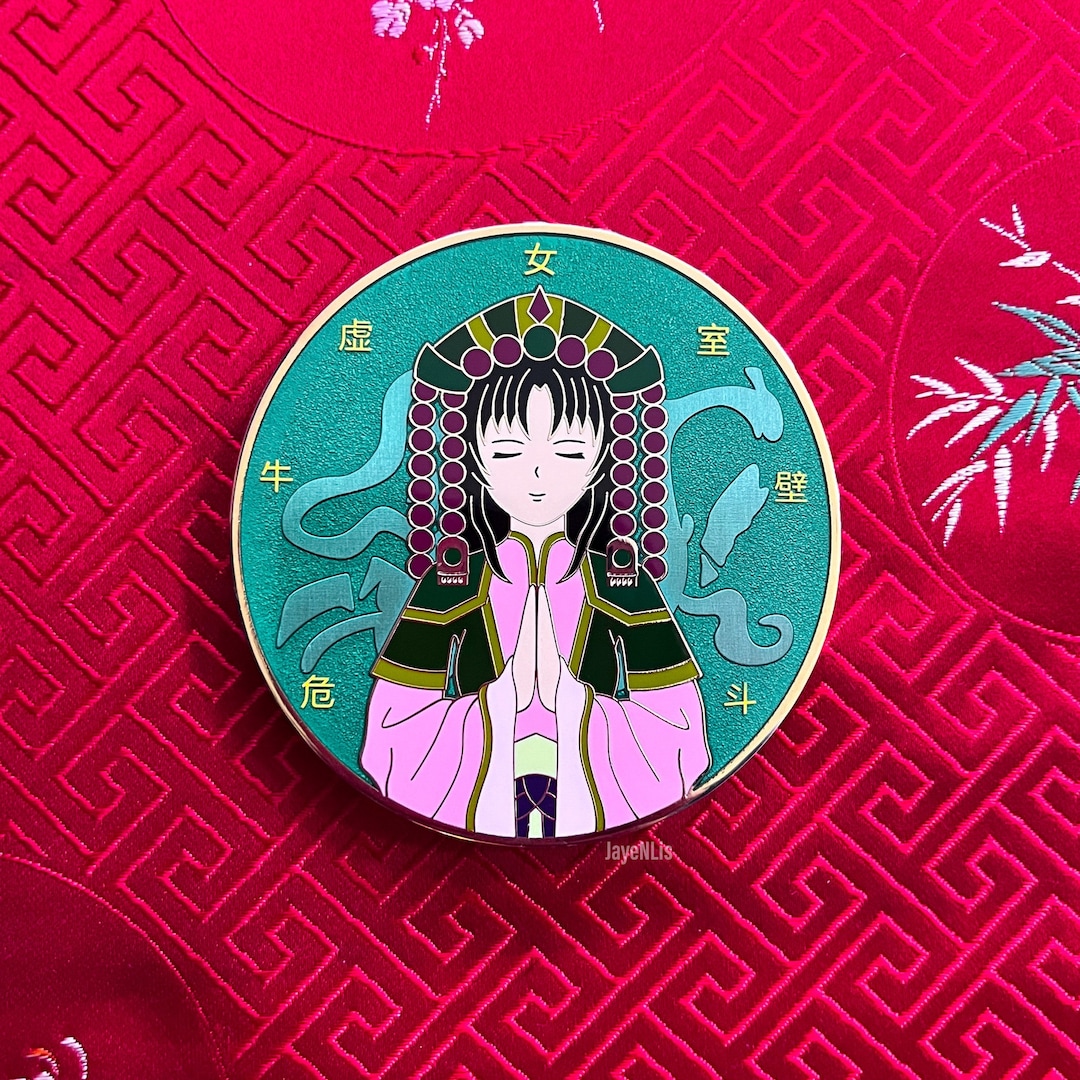 Guardian of the North, FY Enamel Pin, Universe of the Four Gods, Anime ...