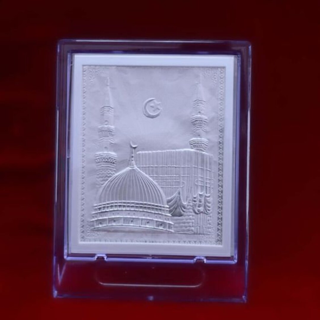 Goldgiftideas 999 Silver Holy Kaba Photo Frame for Gift hajj Darshan ...