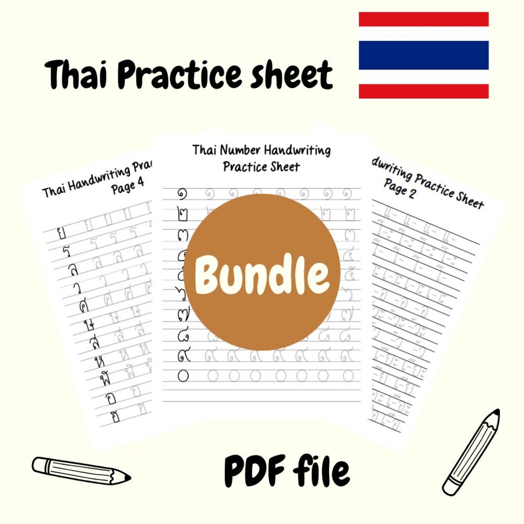 Thai Language, Thai Alphabet, Thai Number, Thai Vowel Tracing Worksheet ...