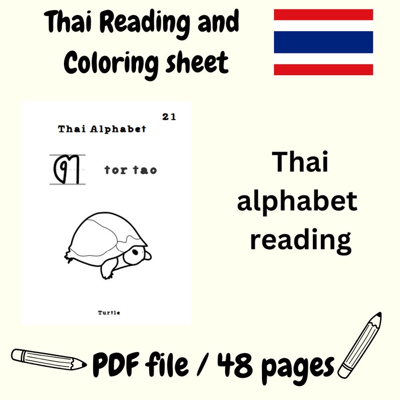 Thai Language Alphabet Reading Coloring Sheet, Digital Download, PDF ...