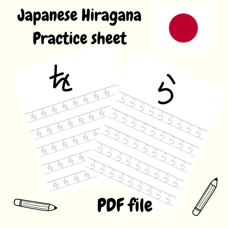Japanese Alphabet Tracing Worksheet, Hiragana Hand Lettering Practice ...
