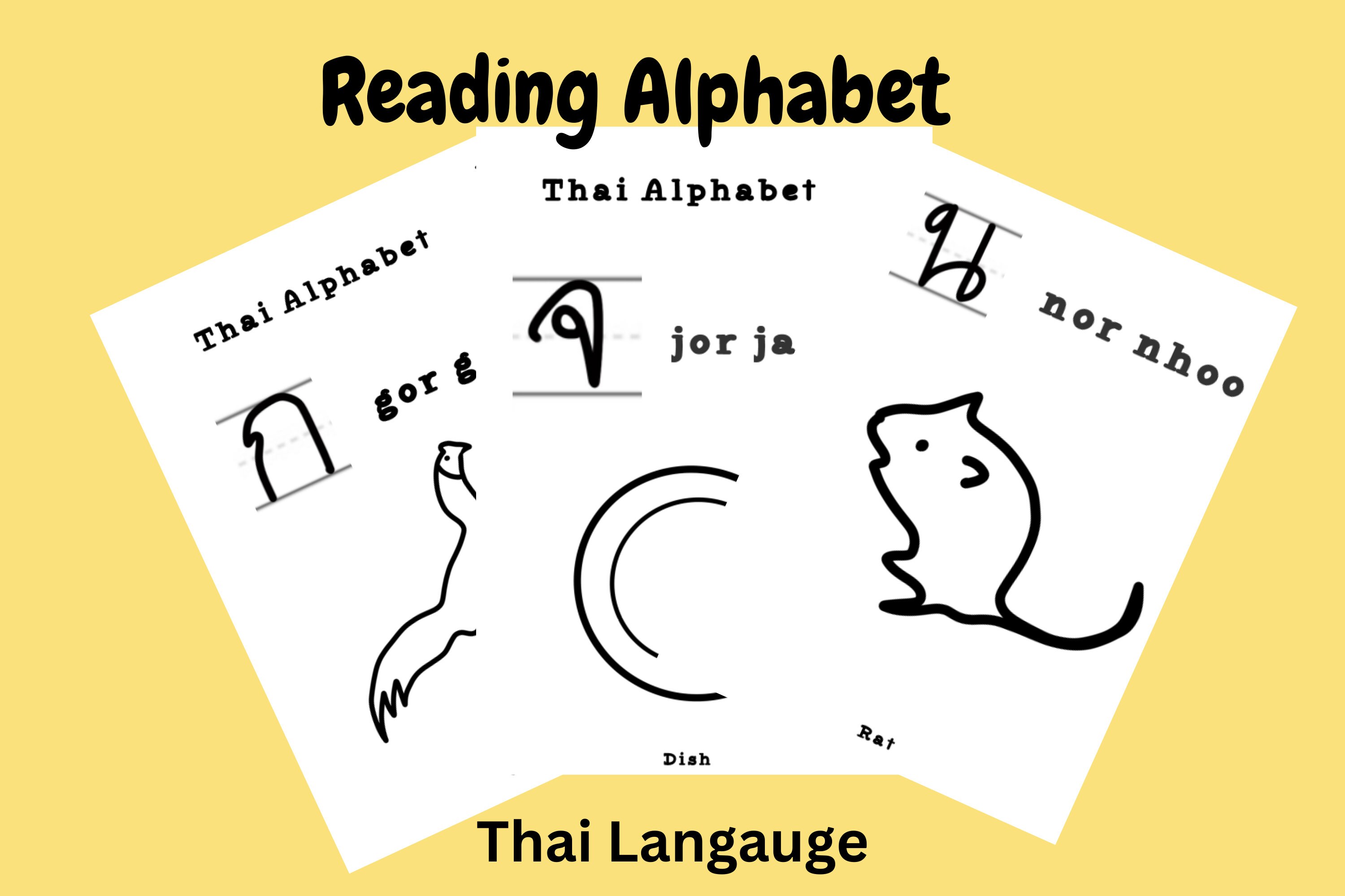 Thai Language Alphabet Reading Coloring Sheet Digital - Etsy