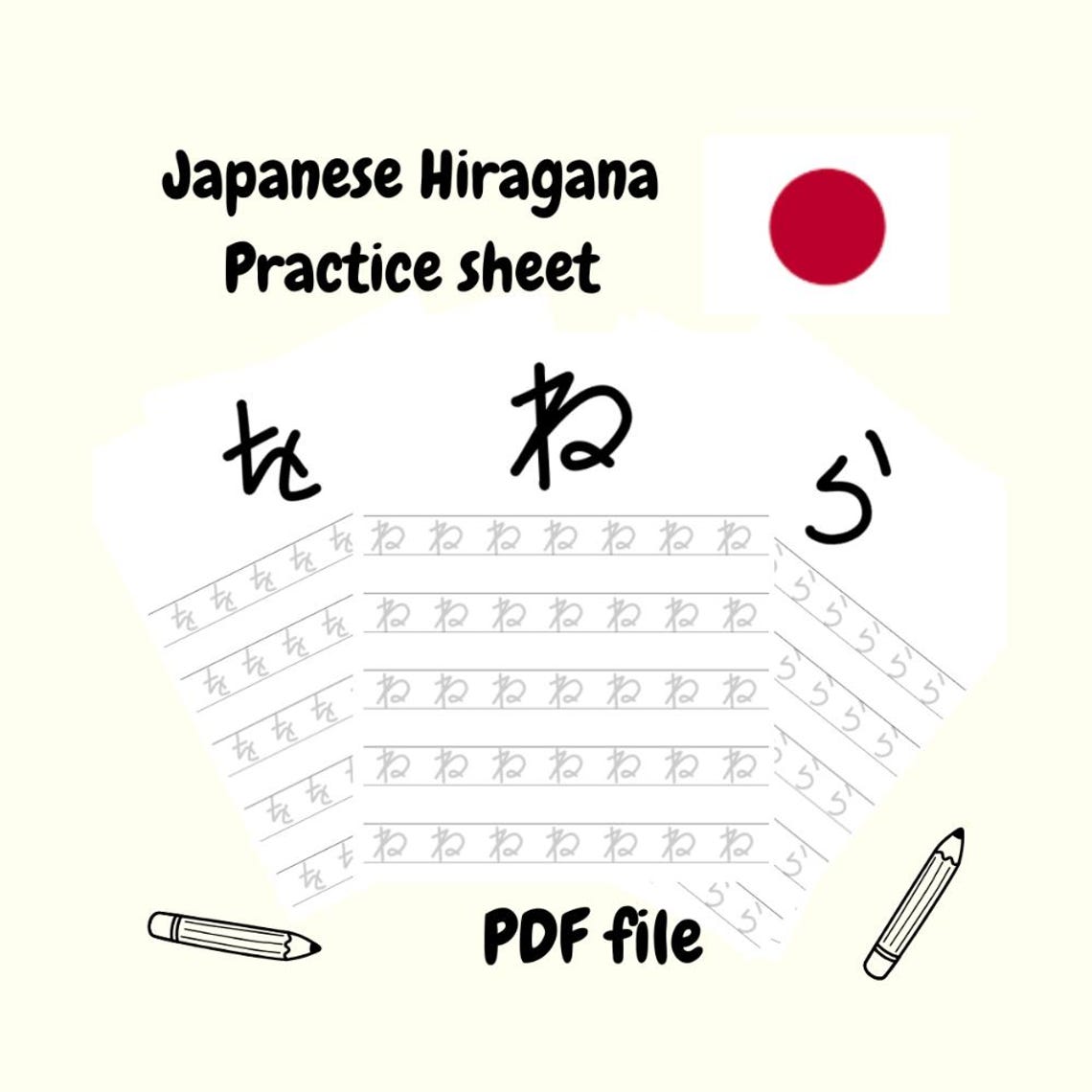 Japanese Alphabet Tracing Worksheet, Hiragana Hand Lettering Practice ...