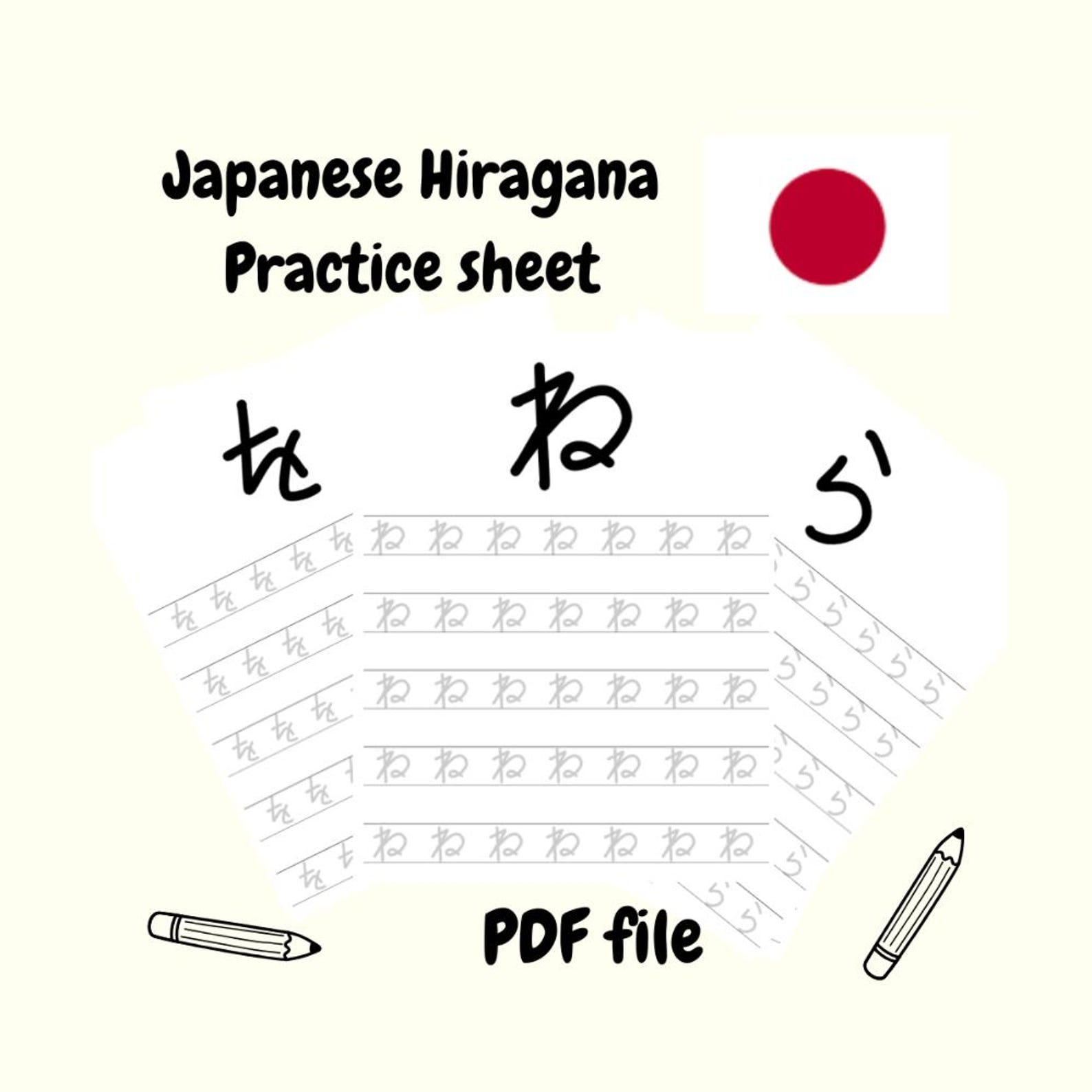 Japanese Alphabet Tracing Worksheet, Hiragana Hand Lettering Practice ...