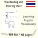 Thai Language Alphabet Reading Coloring Sheet, Digital Download, PDF ...