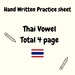Thai Vowel Tracing Worksheet, Thai Hand Lettering Practice Sheet, Learn ...