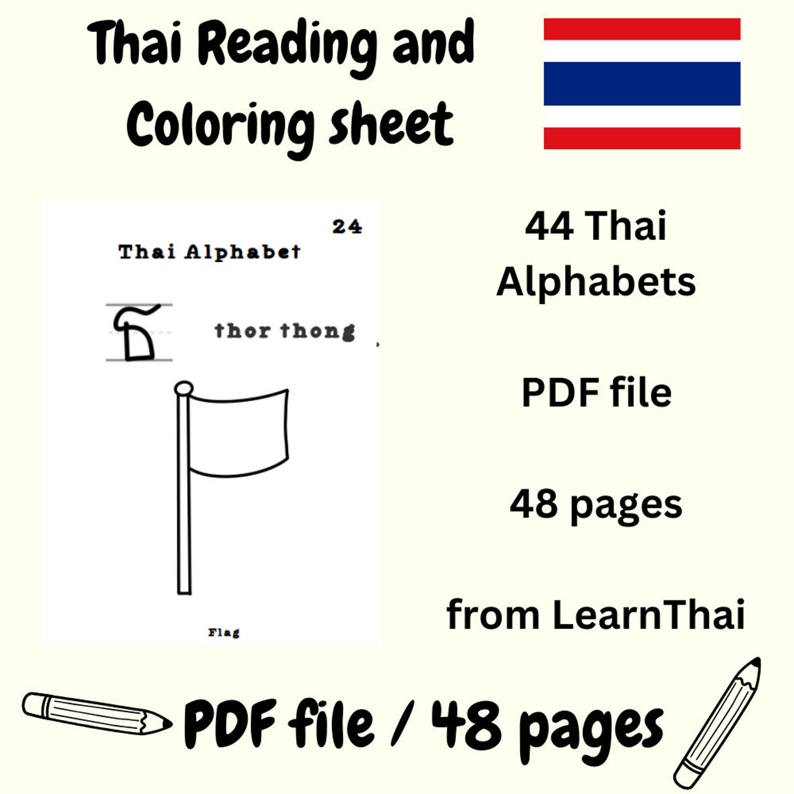 Thai Language Alphabet Reading Coloring Sheet, Digital Download, PDF ...
