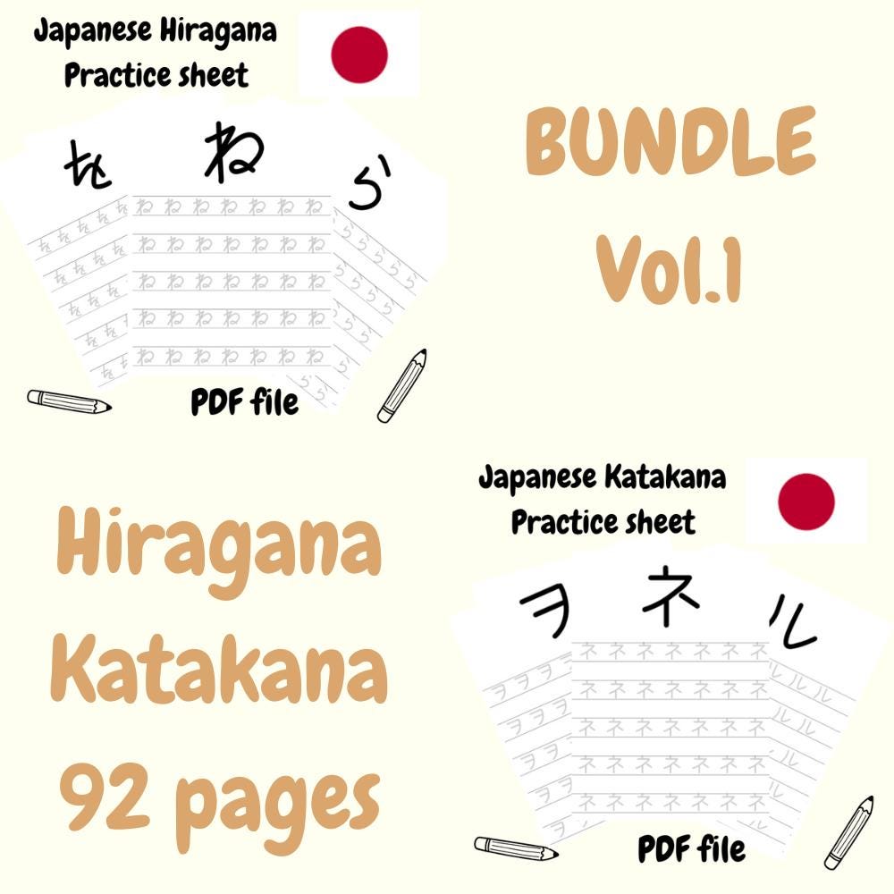 Bundle Japanese Alphabet Tracing Worksheet, Hiragana Katakana 276 Pages ...