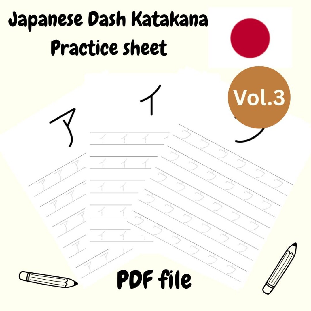 Japanese Dash Alphabet Tracing Worksheet, Katakana Thin Hand Lettering Practice Sheet, Learning ...