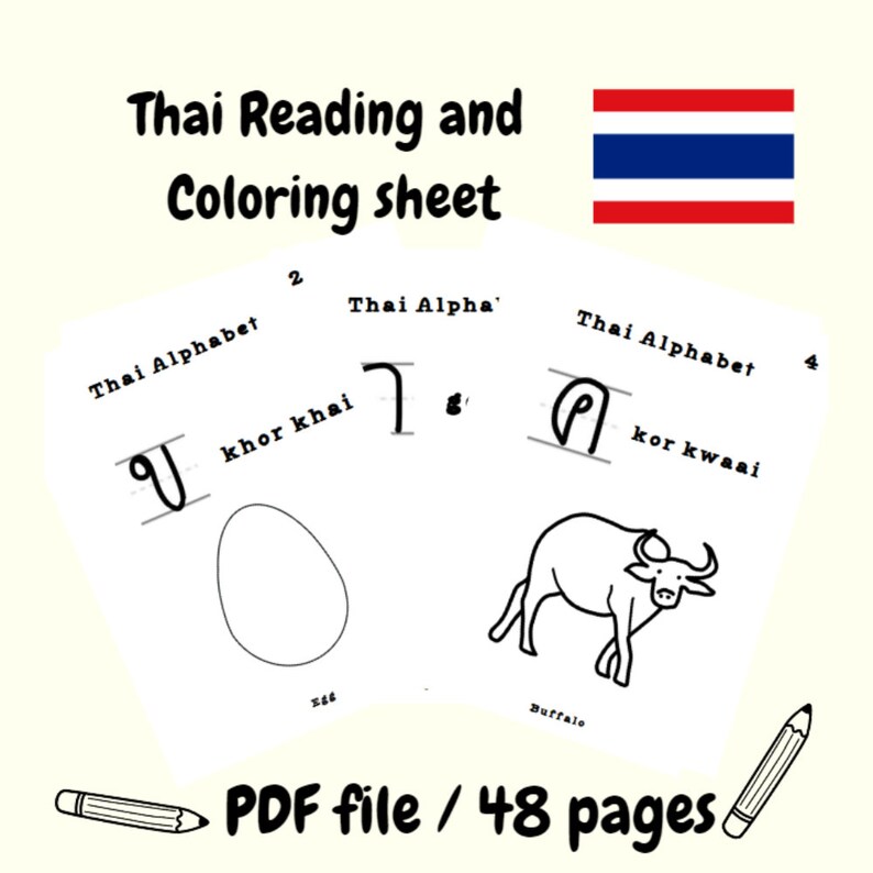 Thai Language Alphabet Reading Coloring Sheet, Digital Download, PDF ...
