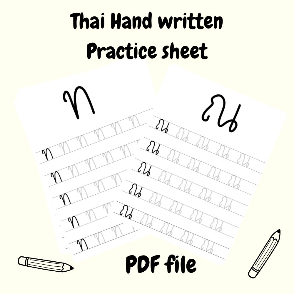 Thai Alphabet Tracing Worksheet, Cute Thai Hand Lettering Practice ...