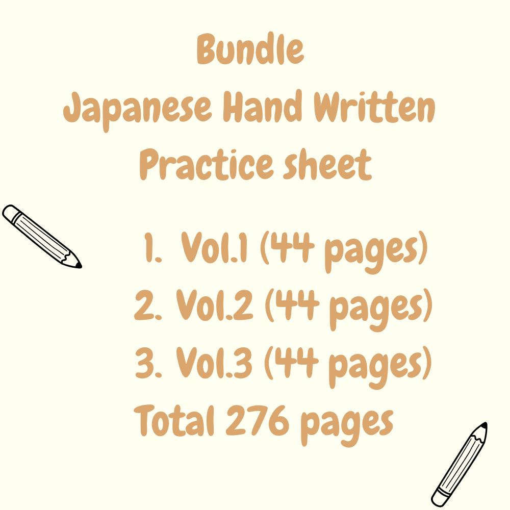 Bundle Japanese Alphabet Tracing Worksheet, Hiragana Katakana 276 Pages ...