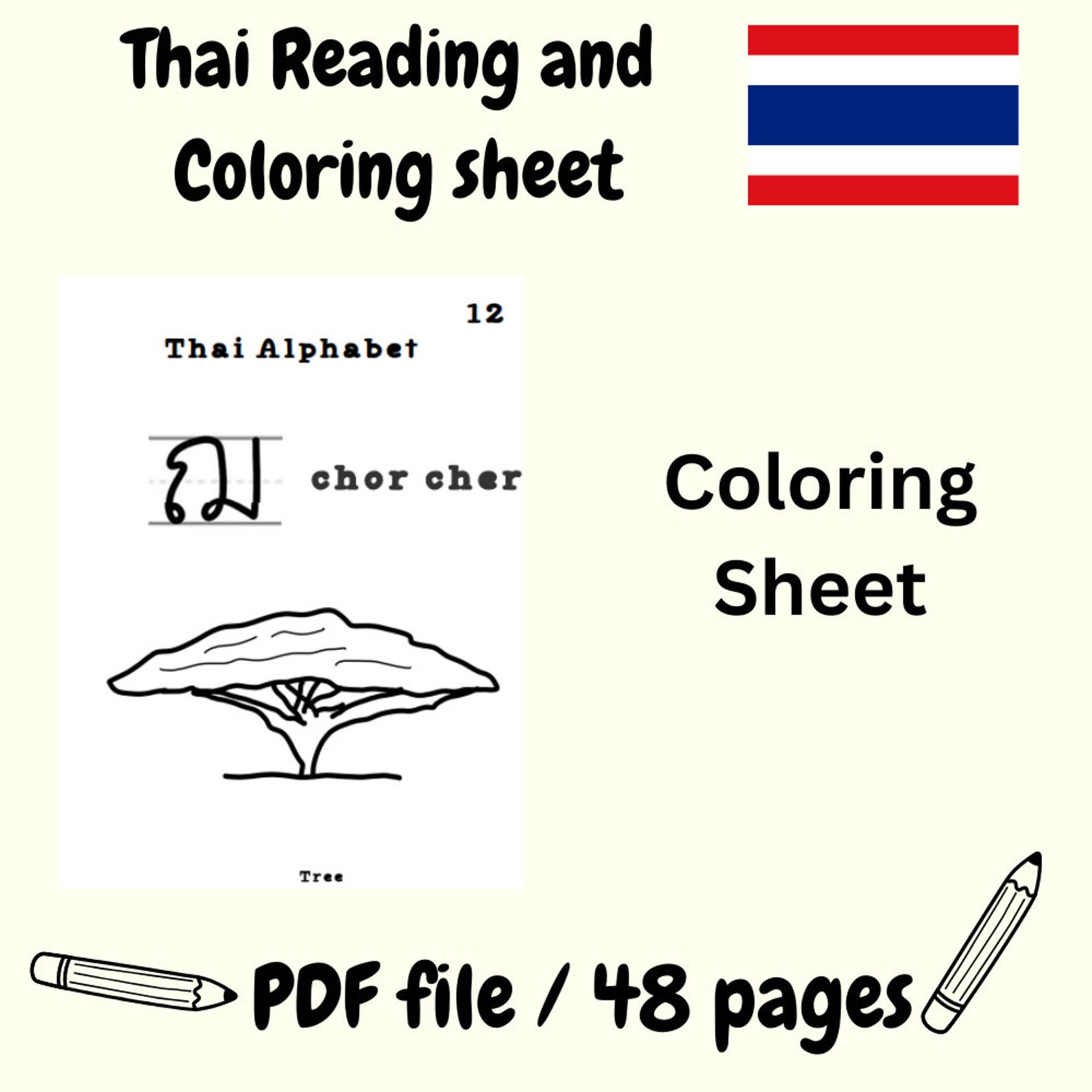 Thai Language Alphabet Reading Coloring Sheet, Digital Download, PDF ...