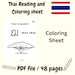 Thai Language Alphabet Reading Coloring Sheet, Digital Download, PDF ...
