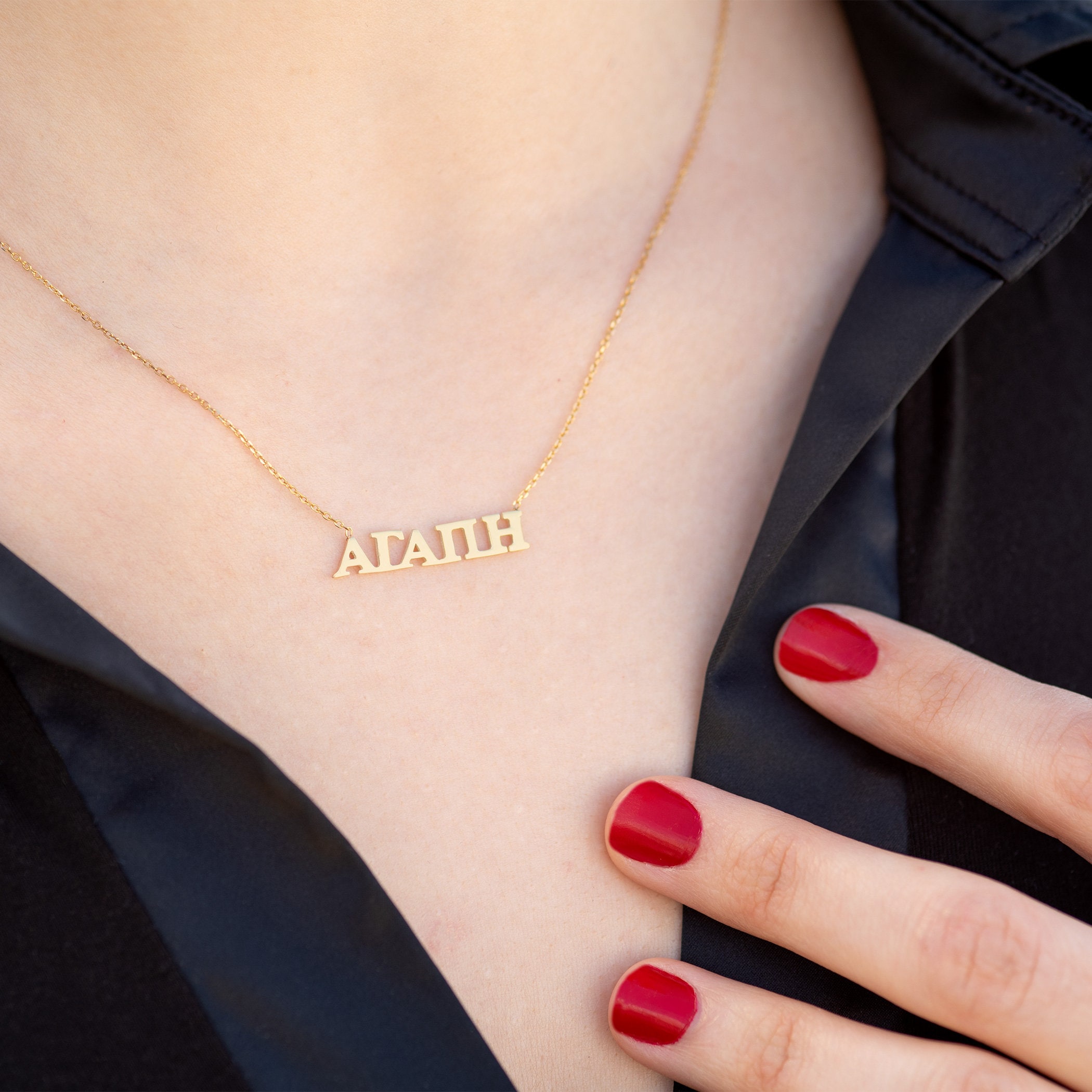 Greek Symbol Of Love