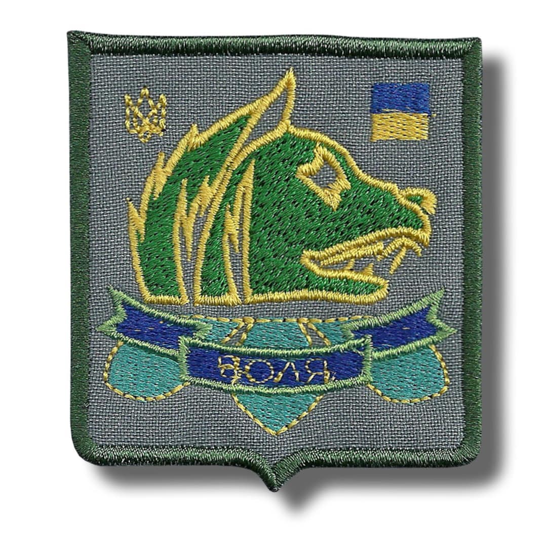 Stalker Patch Freedom - Embroidered Patch, 7x8 Cm - Etsy