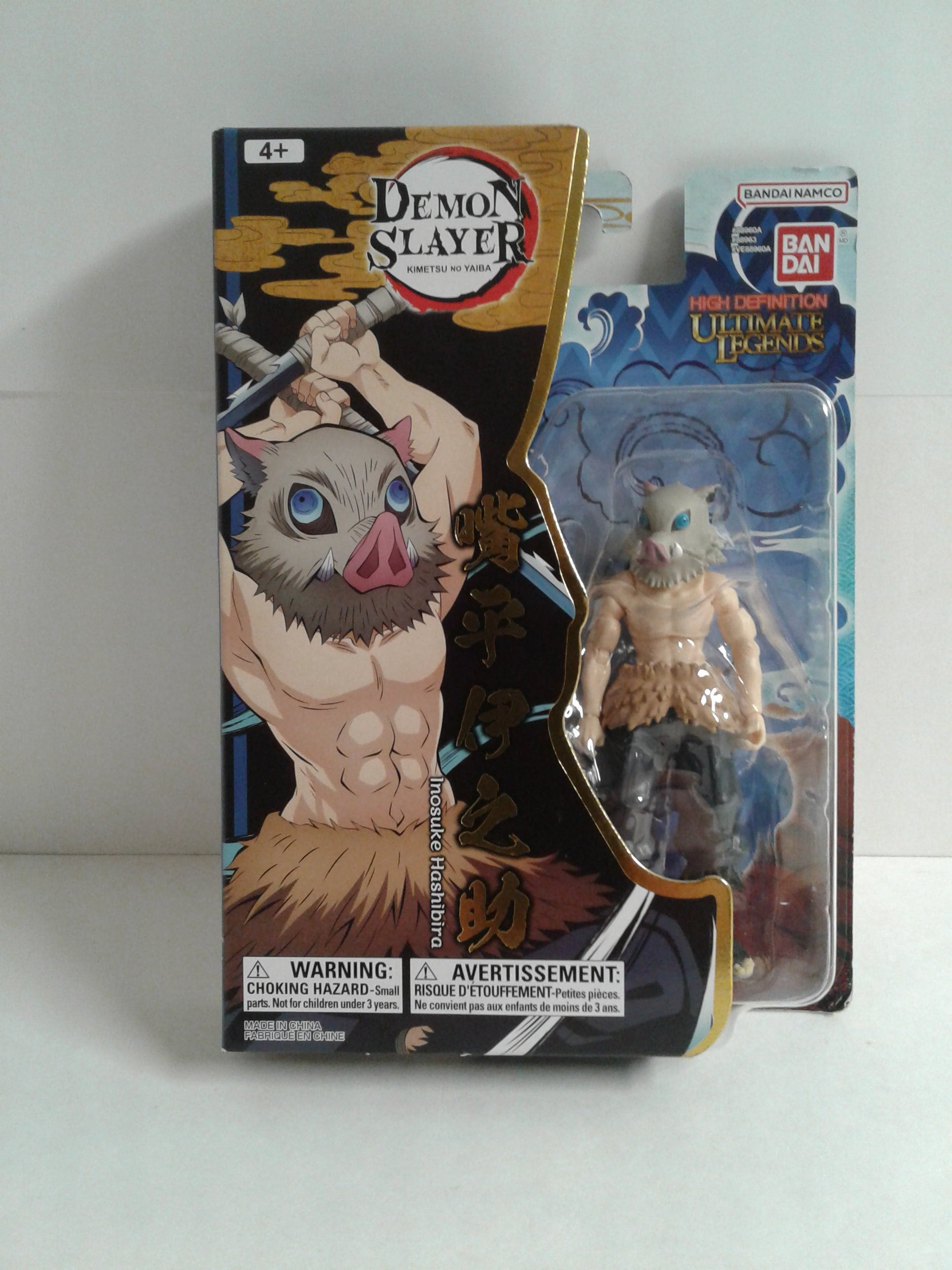 Bandai Ultimate Legends Demon Slayer Inosuke Hashibira Action Figure - Etsy