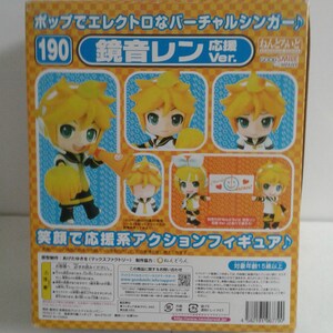 Vocaloid Kagamine Len Nendoroid Figure Cheerful Ver. No. 190 Good Smile ...
