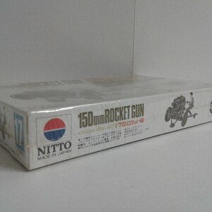 150mm ROCKET GUN 1/76 Scale Plastic Model Kit 17 by NITTO Japan - Etsy