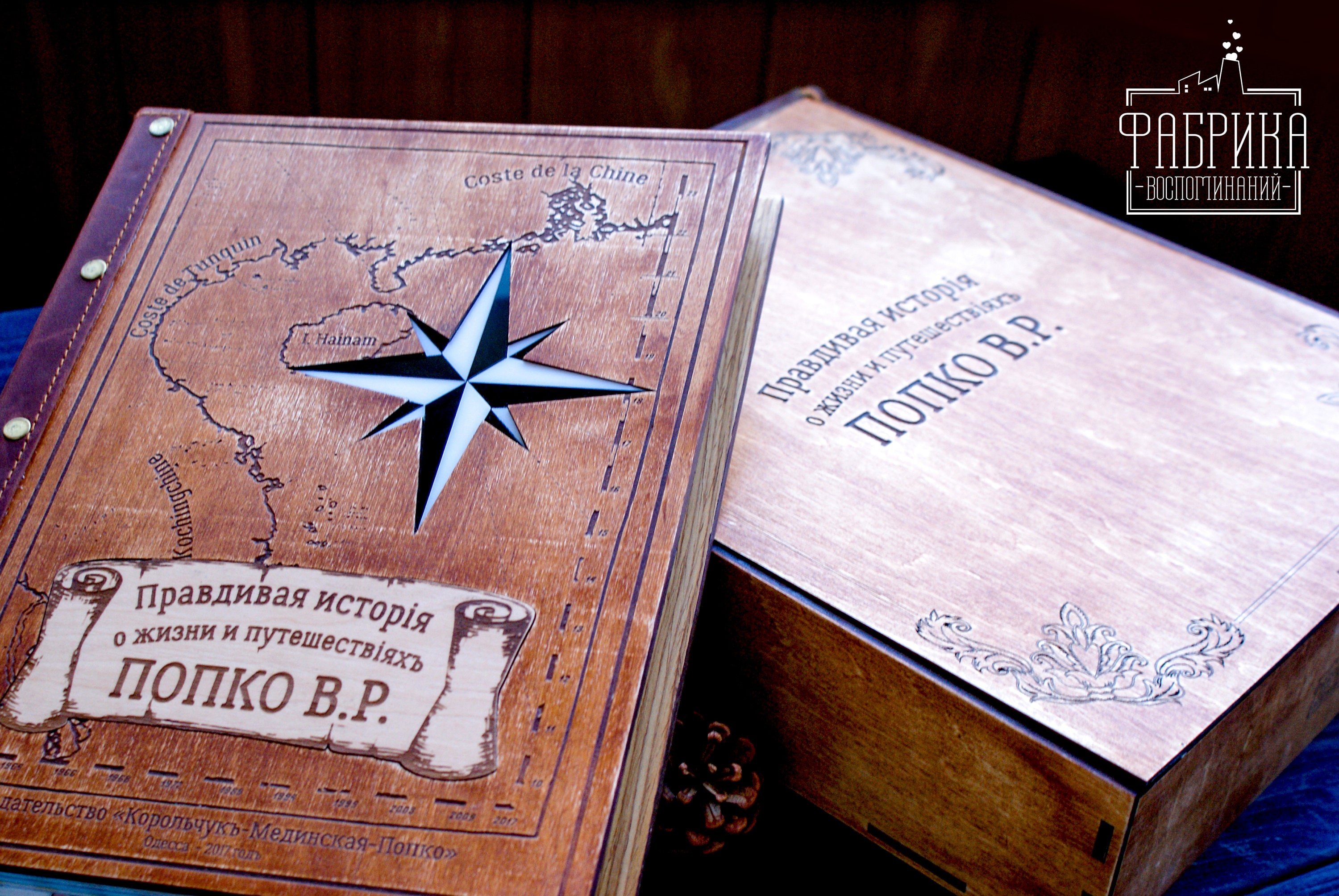 Personalized Wooden Book Handcrafted of Wood and Acrylic - Etsy