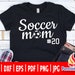 Soccer, Soccer ,mom, Soccer Mom SVG, I Will Always Be Your Biggest Fan ...
