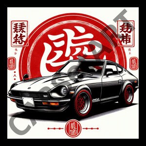 Pack 4 Fairlady Z, 240 Z, Datsun, Nissan, Japanese Car, Japanese Print - Etsy