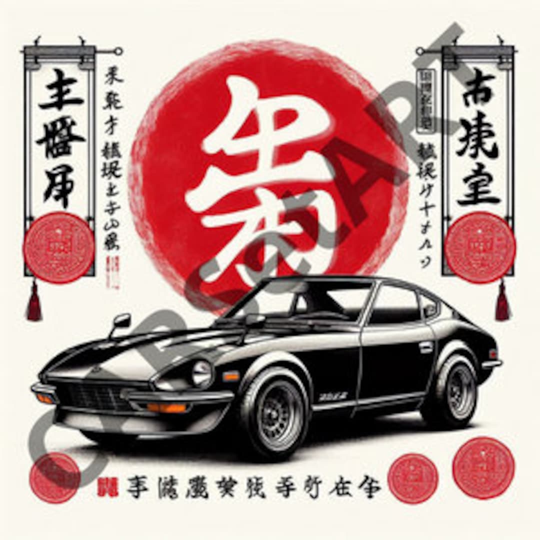 Pack 4 Fairlady Z, 240 Z, Datsun, Nissan, Japanese Car, Japanese Print - Etsy