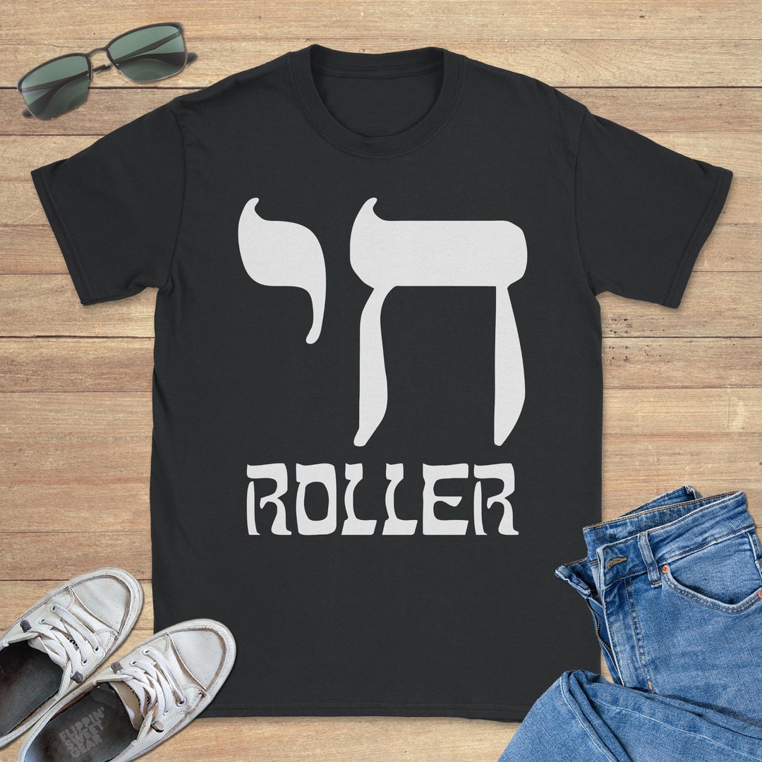 Chai Roller Funny Jewish Pun High Roller Graphic Tee Shirt, Jewish Pun ...
