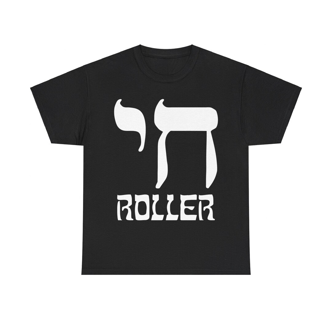 Chai Roller Funny Jewish Pun High Roller Camiseta gráfica, tallas S-5XL ...