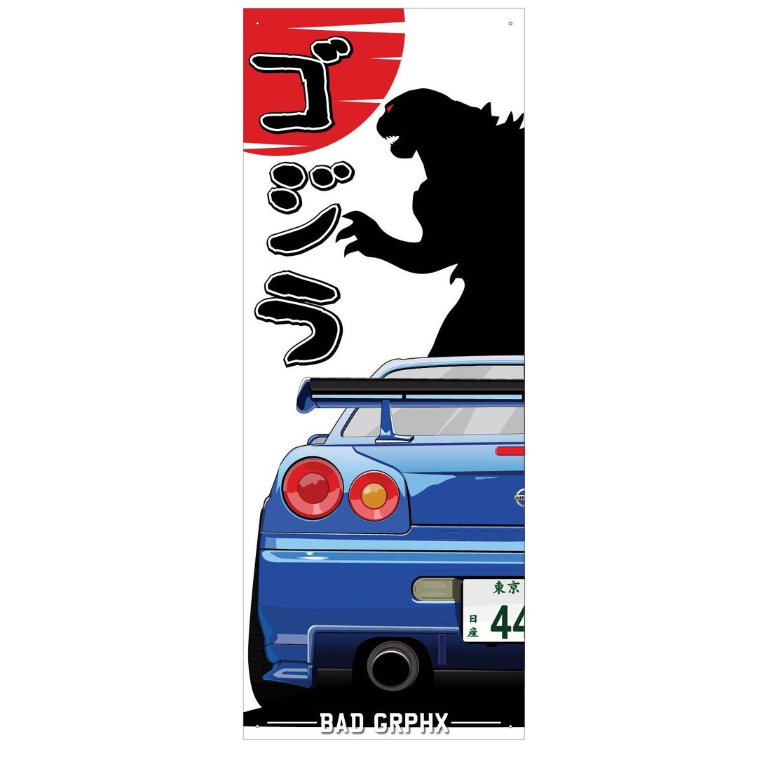 Nissan Skyline R34 GTR JDM Workshop Pvc Banner - Etsy