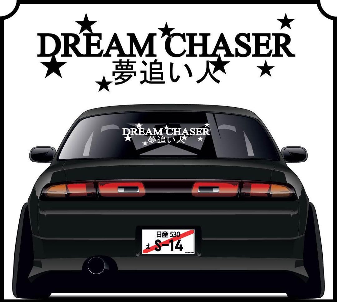 Dream Chaser With Stars JDM Car Decal / Car Sticker / Bumper Sticker ...