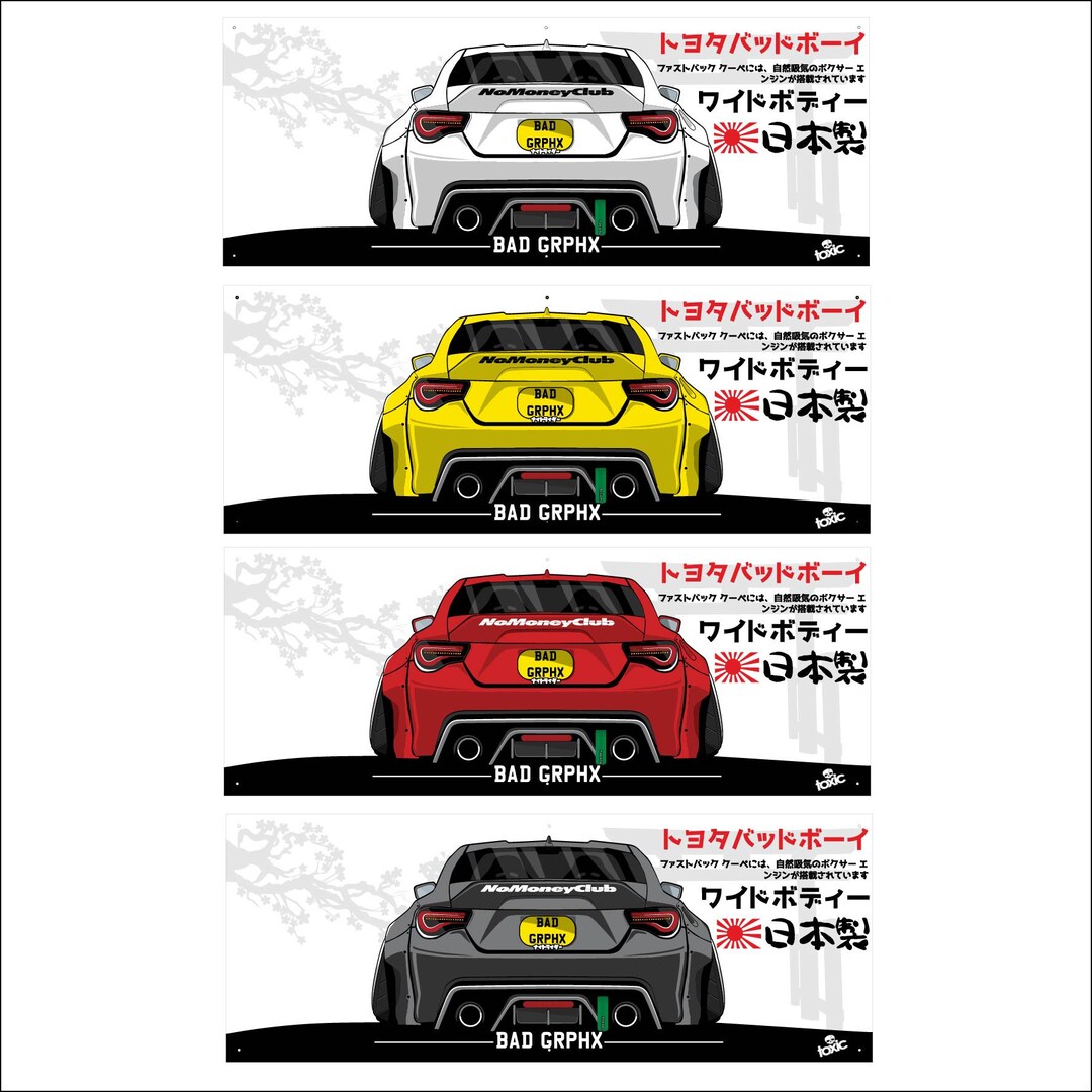 Toyota GT86, Subaru BRZ, SCION FRS Workshop Pvc Banner - Etsy