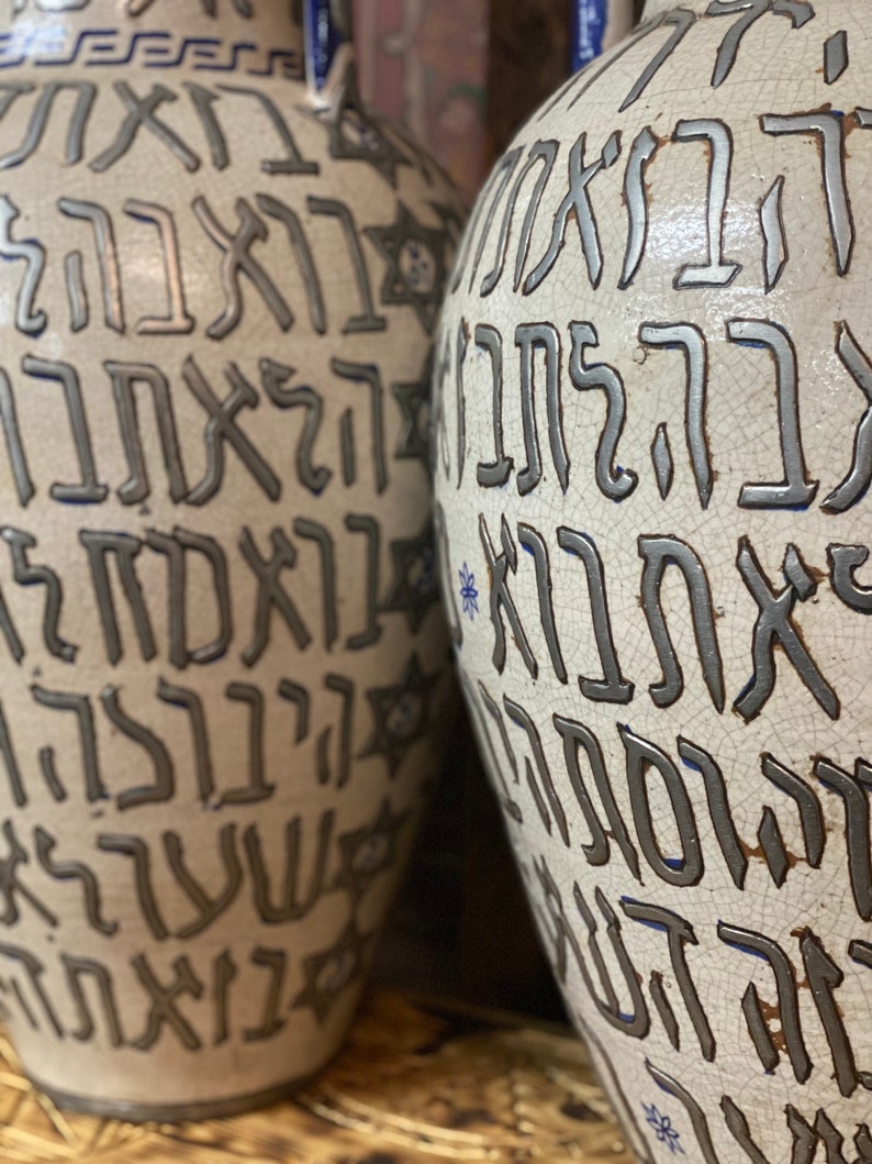 Two Large Vintage Hebrew Calligraphy Vases Handmade Pottery - Etsy