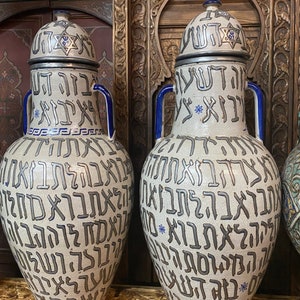 Two Large Vintage Hebrew Calligraphy Vases Handmade Pottery Collection ...