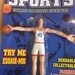 Vintage Rare CTG Bendy Sports Basketball Player #41 Vintage Bendable ...