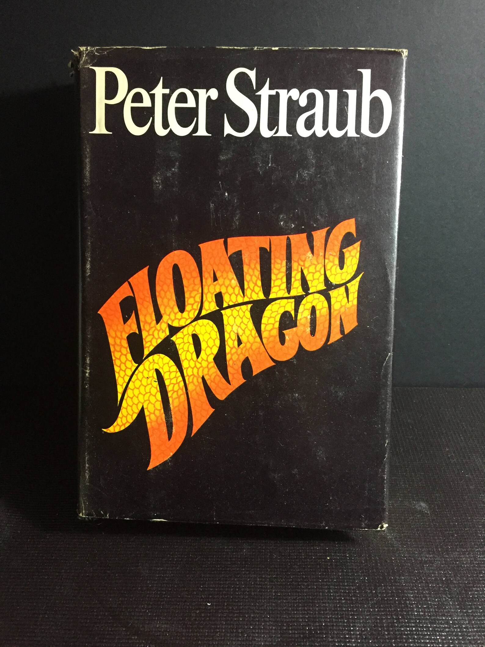 Vintage Book Floating Dragon by Peter Straub Hardcover Used - Etsy