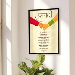 Footprints of Forever: Ritwika's Saptpadi Artwork Seven Steps of ...