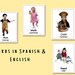 Printable Educational Flashcards for Kids Verbs in Spanish Montessori ...