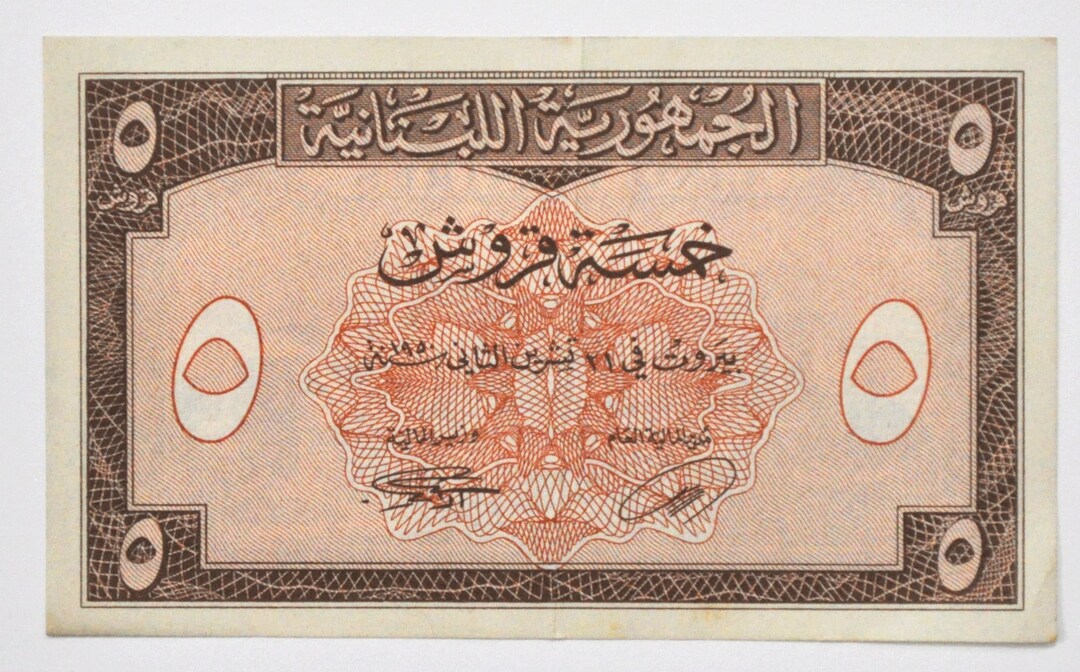 1950 Lebanon 5 Five Piastres Note Currency AU - Etsy