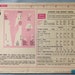 Simplicity 7535. Vintage 1968 Dress Pattern. A Line Shift Dress Pattern ...