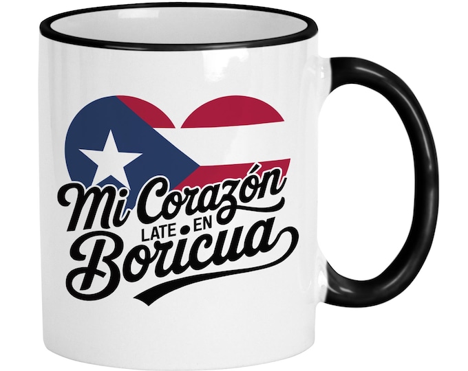 Puerto Rico Coffee Mug, Puerto Rican Art Mug, Puerto Rico Gifts, Puerto ...