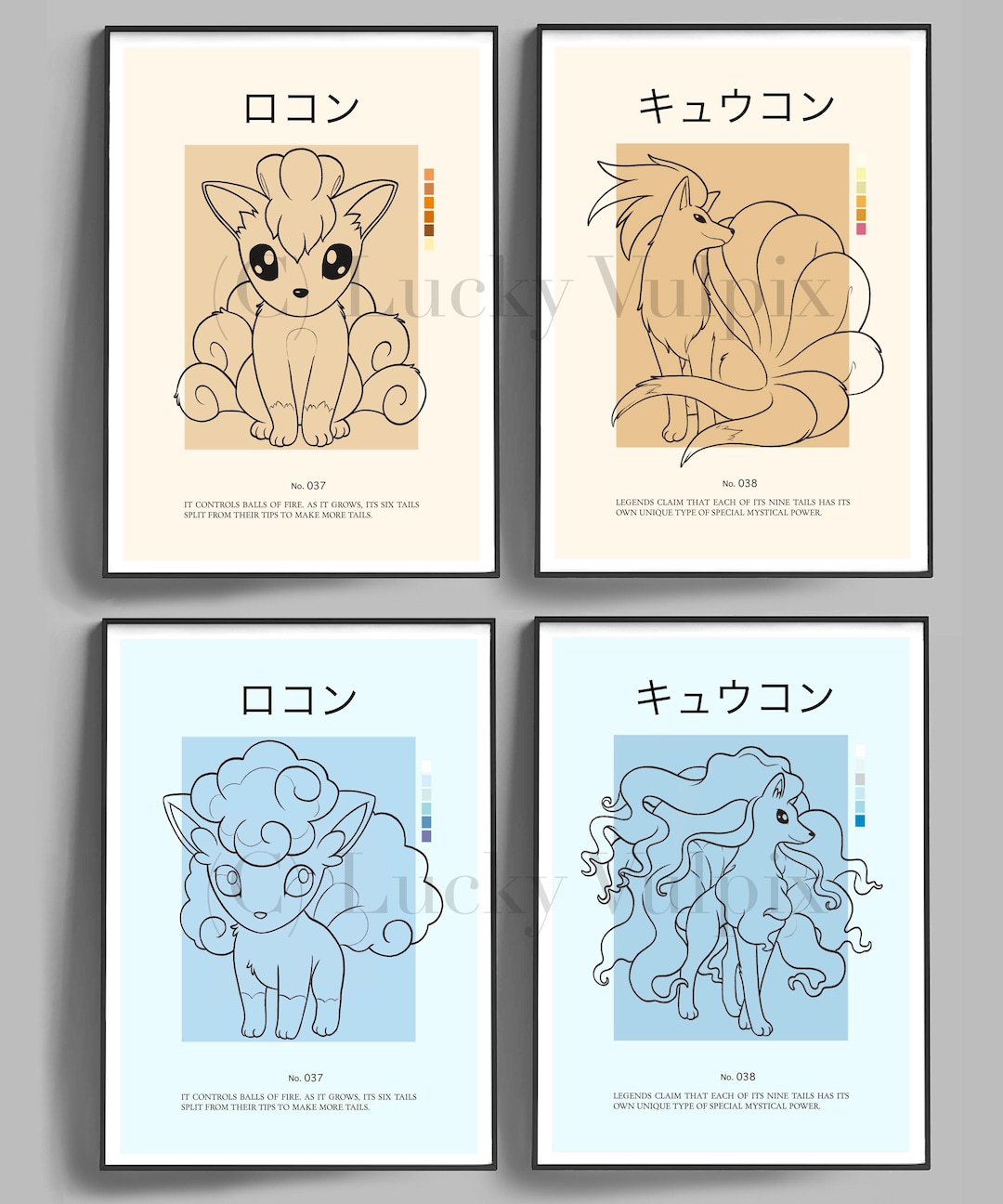 Pokemon Vulpix & Ninetales Pokedex Minimalist Modern Poster Prints - Etsy
