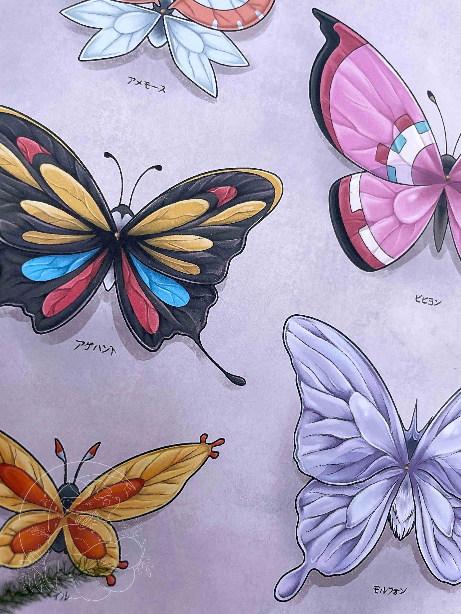Pokemon Butterfly Taxidermy Style Painting Print (unframed) - Etsy
