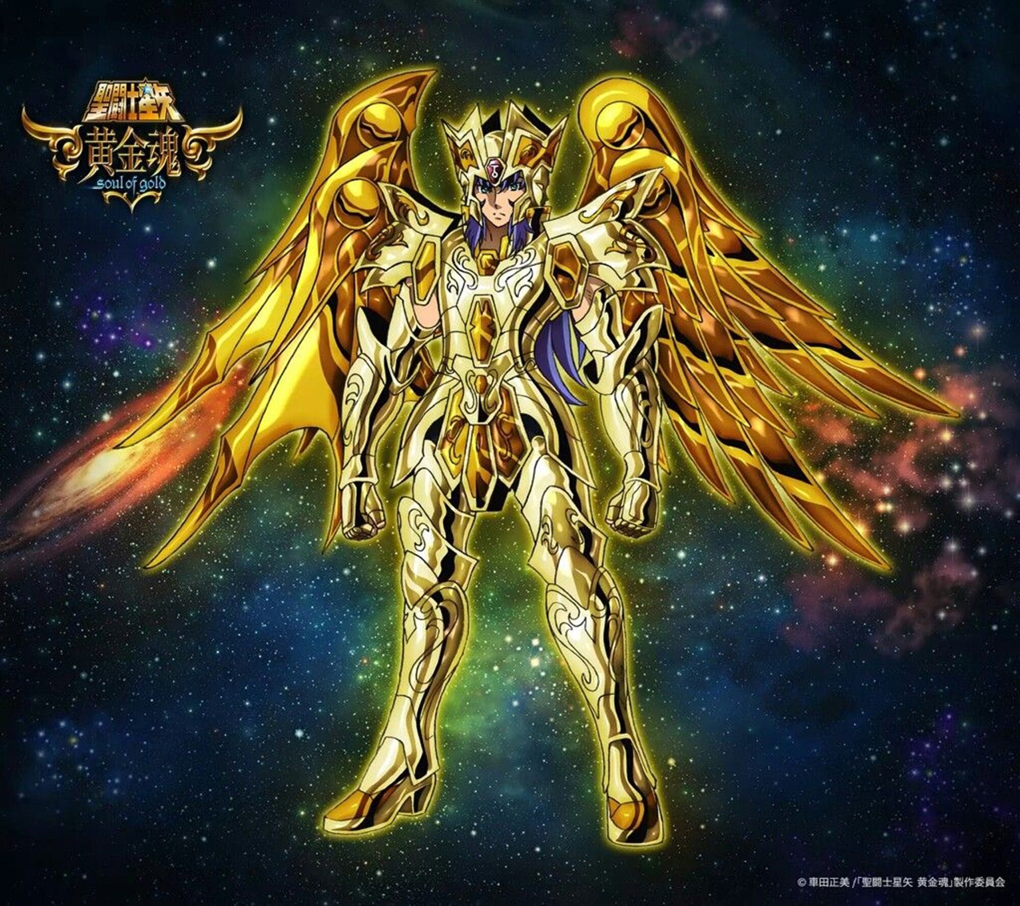 Gemini Divine Armor Full Armor Pepakura - Etsy