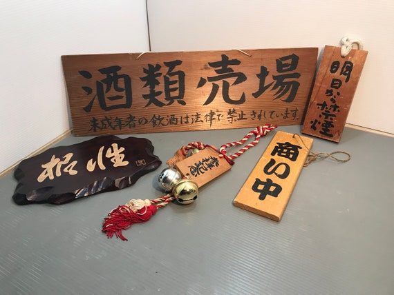 Vintage Japanese Signs MIXED Wooden Signs Handmade made in | Etsy