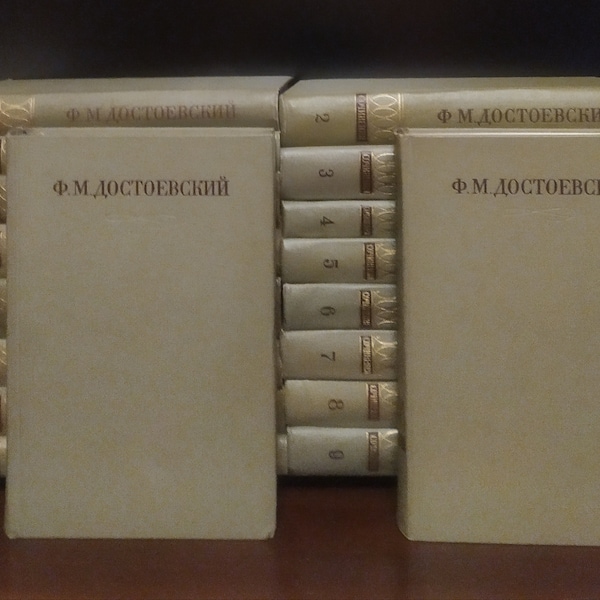 Dostoyevsky - Etsy