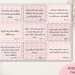 Christian Planner Printable/ Prayer Journal/ Bible Study Planner ...