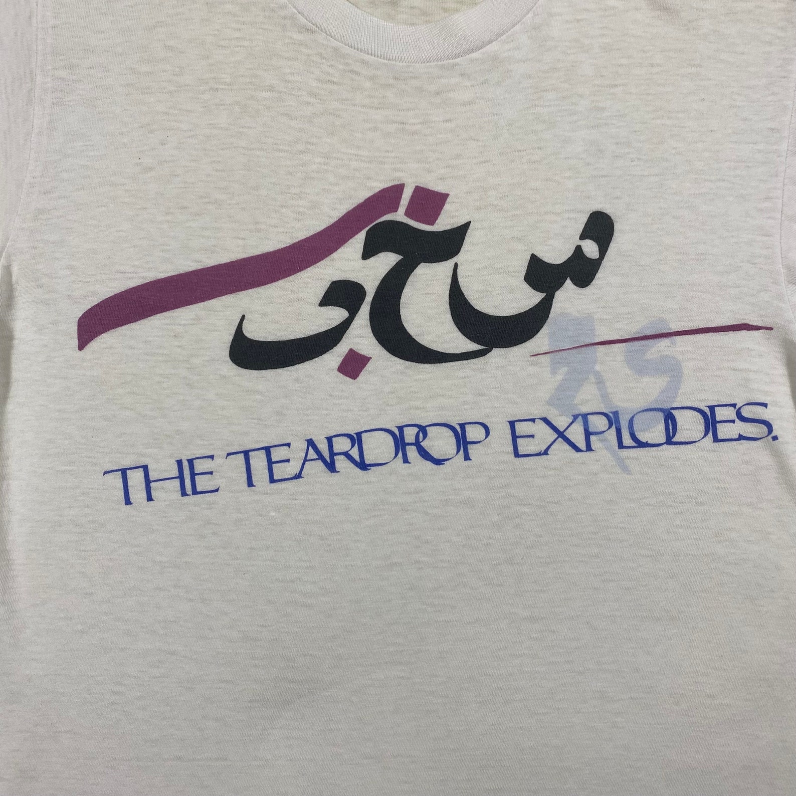 Vintage 80s the Teardrop Explodes Band Tee - Etsy