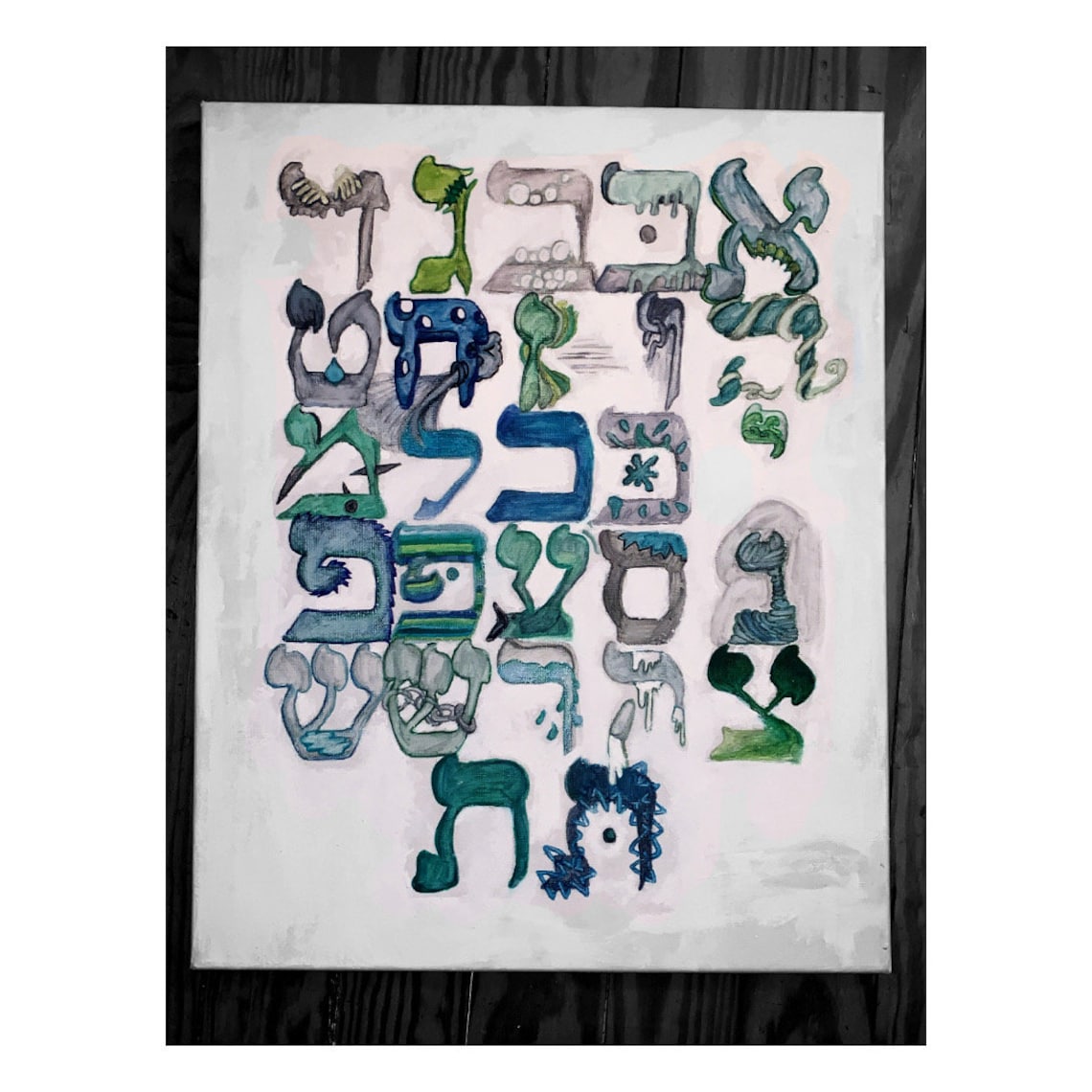Turquoise Verb Aleph Beis Theme Canvas Art - Etsy